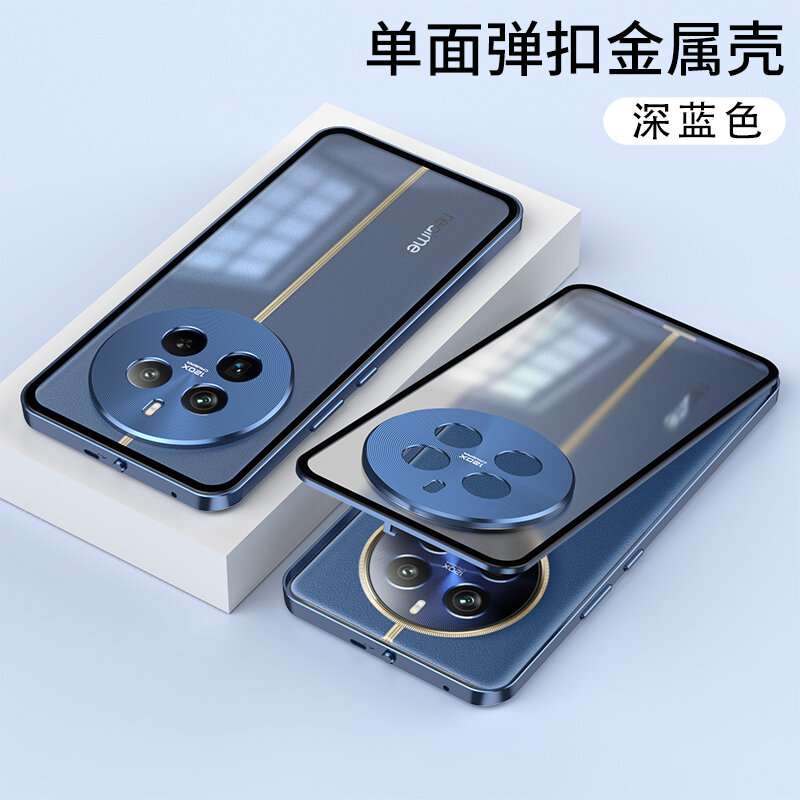 Подходит для Realme 12 Pro+ Plus / Реалми 12 Про Плюс Чехол для смартфона, Металлическая эластичная пряжка в рамке два в одном