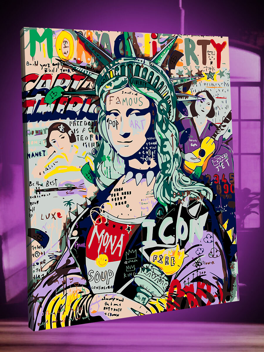 Картина по номерам Современная Мона Лиза / The Modern Mona Lisa холст на подрамнике 40*50