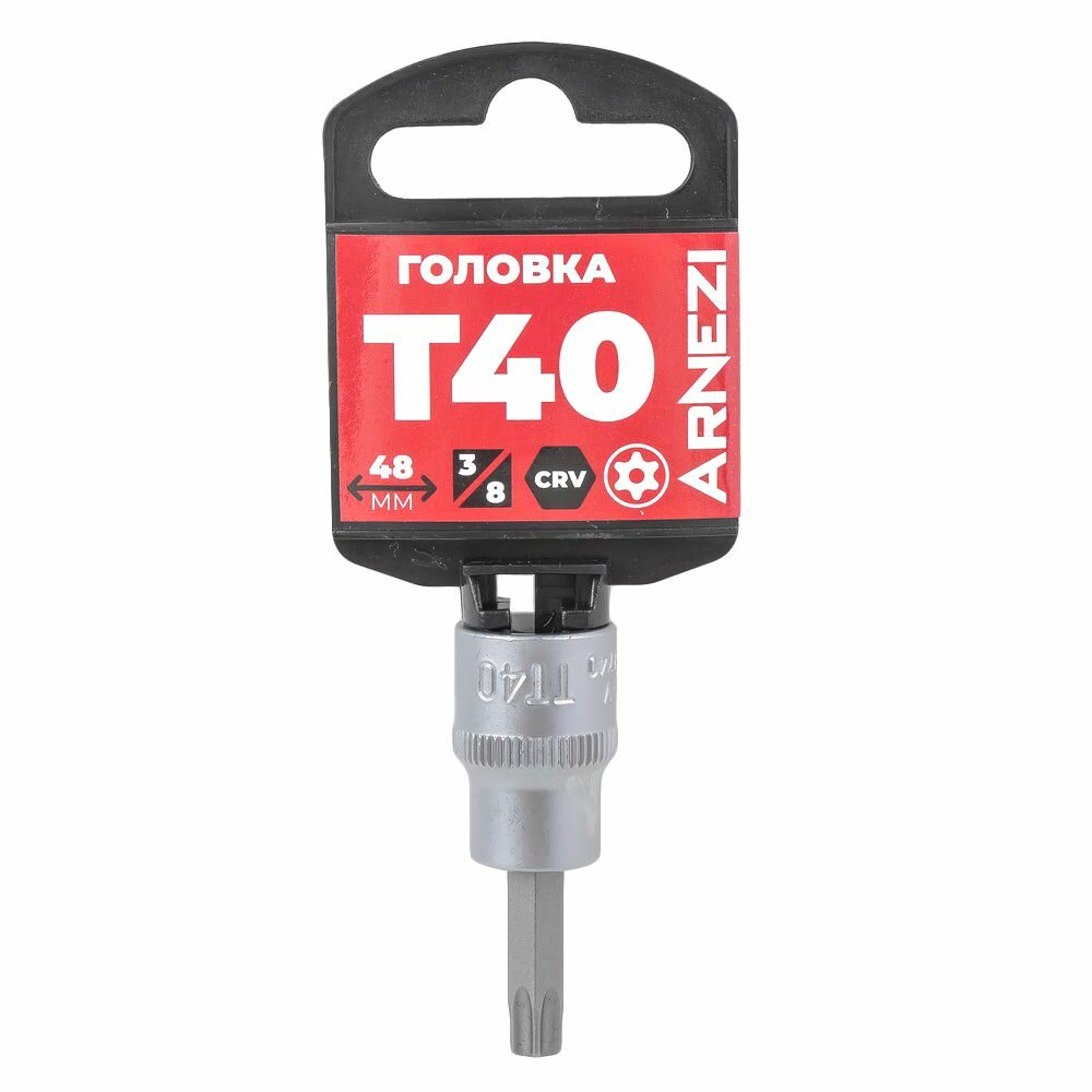 Головка 3/8" со вставкой TORX Security T40 L 48 мм на холдере Arnezi R0204740
