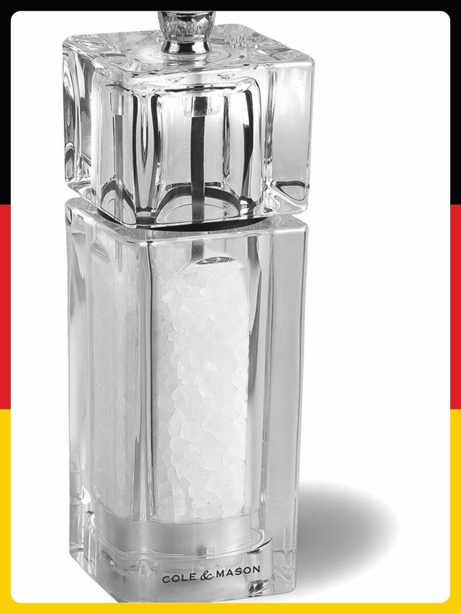 Мельница для соли Cole & Mason Cube, 14,5 см