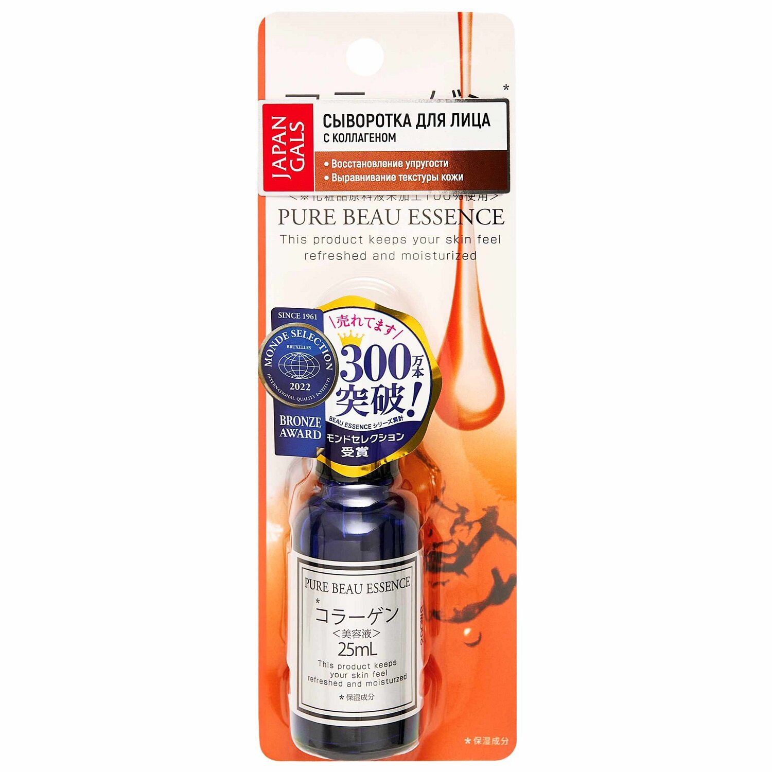 Japan Gals Pure Beau Japan Gals Сыворотка с коллагеном Pure beau essence 25 мл