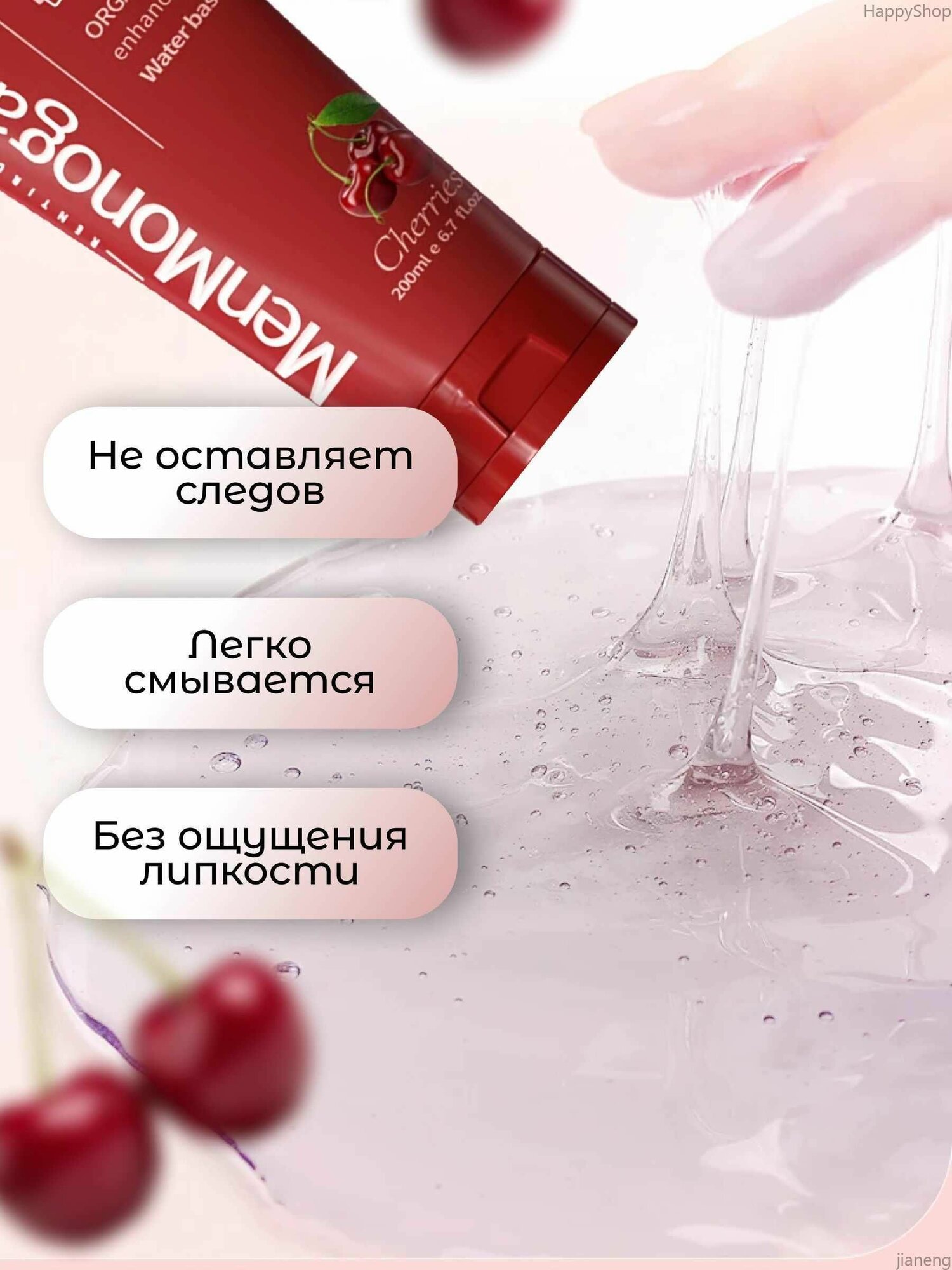 Анально и вагинальный лубрикант классический от Monogatari