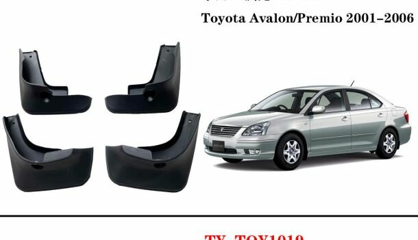 Брызговики Toyota Premio AZT240 / Allion 2001-2005