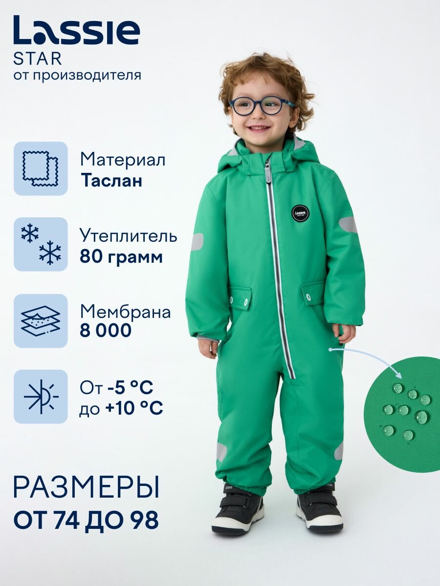 Комбинезон утеплённый