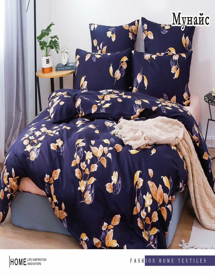 Комплект постельного белья ,1,5 спальный, наволочки 70х70 см, сатин