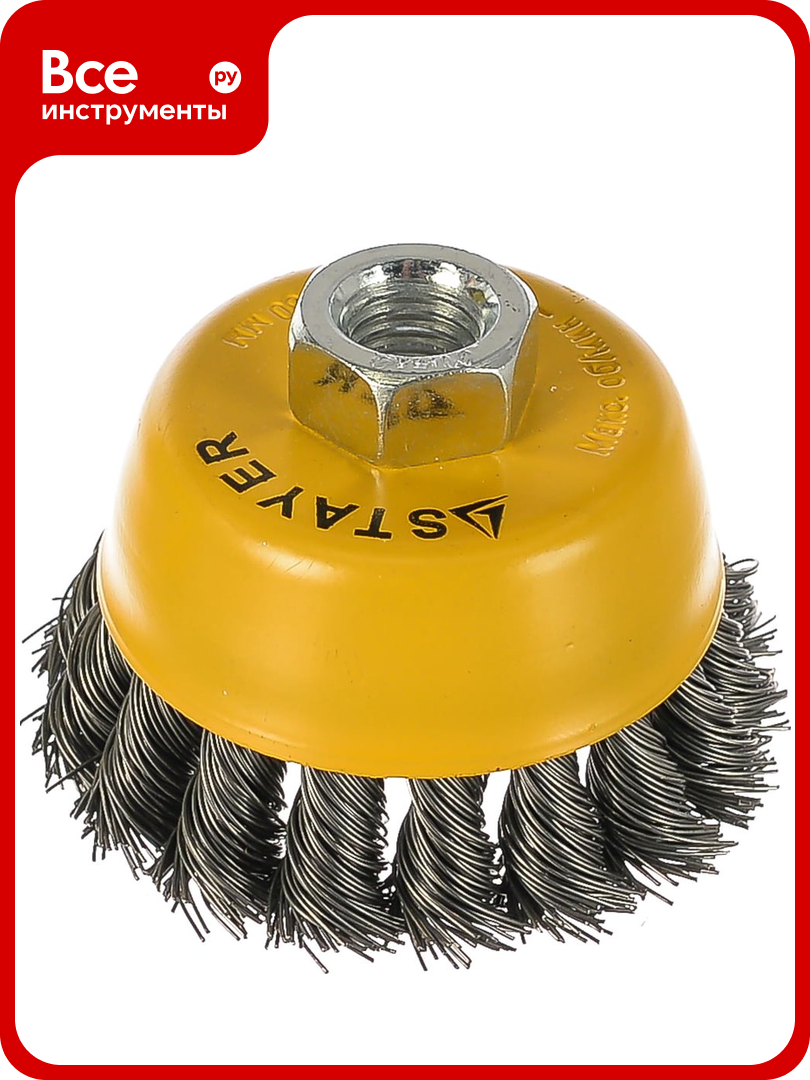 Щетка чашечная "MASTER" (80 мм; М14) для УШМ STAYER 35128-080_z01 из спиральной проволоки