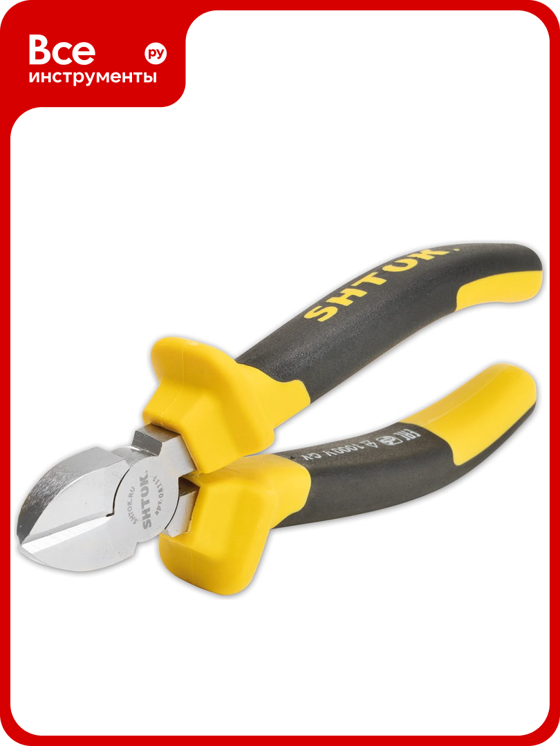 Диэлектрические боковые кусачки SHTOK 180 мм 08111 для надежности захвата