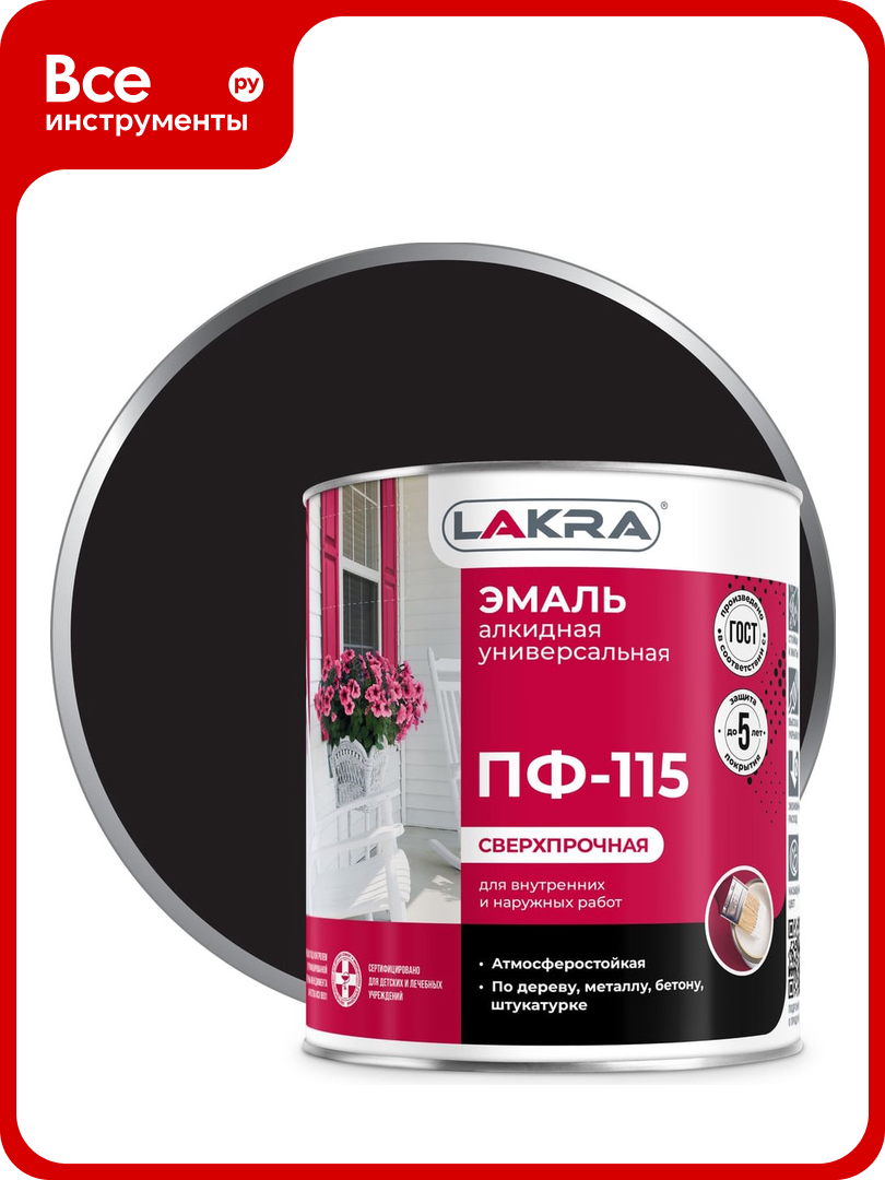 Эмаль Лакра ПФ-115 черная, 2.8 кг 90001179518 для защиты и декоративного покрытия поверхностей