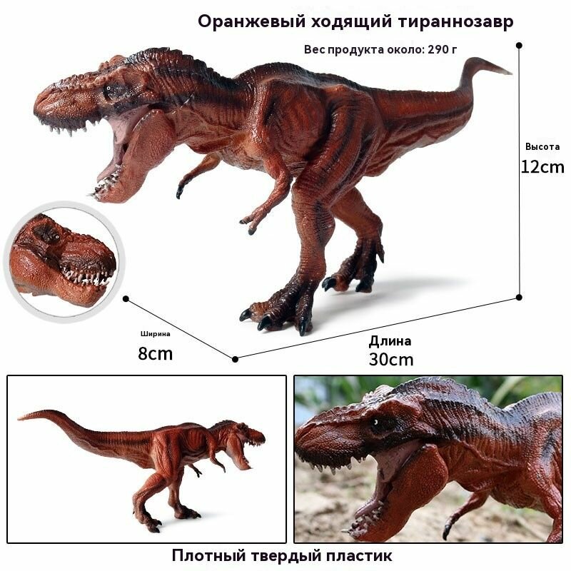 Фигурка тираннозавра Рекса 30 см, зеленая T-Rex, Подвижный рот, Большой динозавр Игрушечная модель, фигурки животных, игрушки для детей и мальчиков