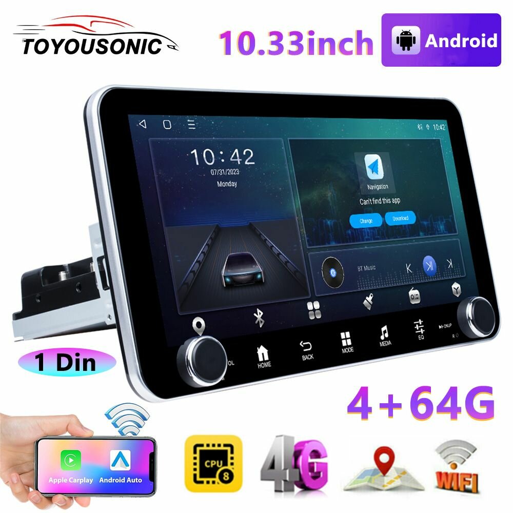 Штатная автомагнитола TS18/1 din 10.33 дюймов магнитола на Android(4G-SIM, 4/64, DSP, QLED), Поворот + сенсорная кнопка