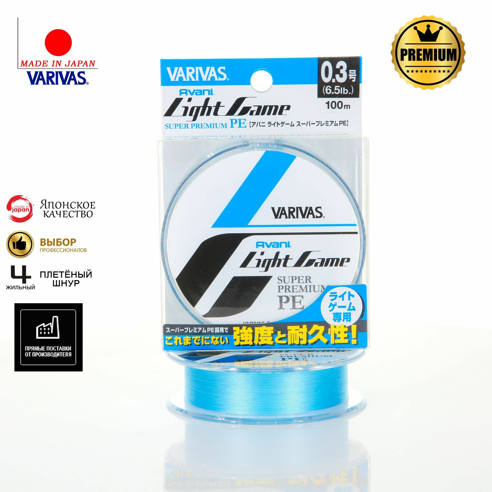 Плетеный шнур для рыбалки