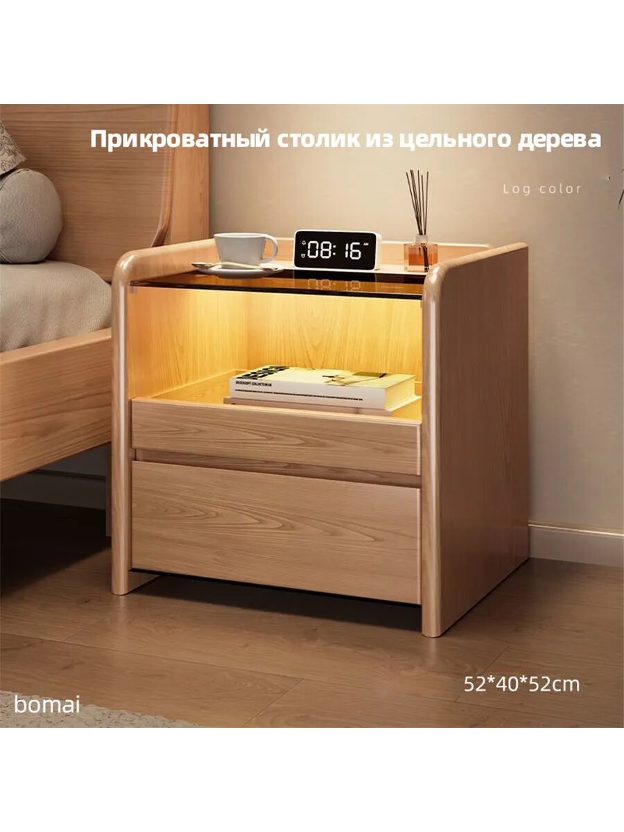 Тумбочка