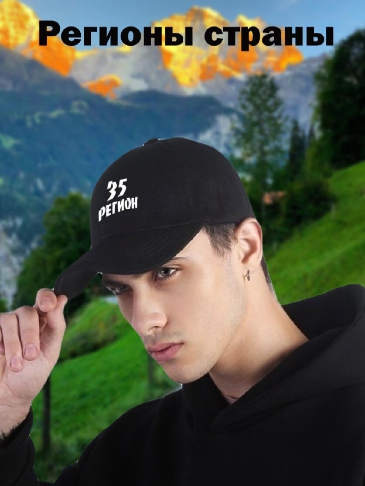 Бейсболка  классика для мужчин и женщин