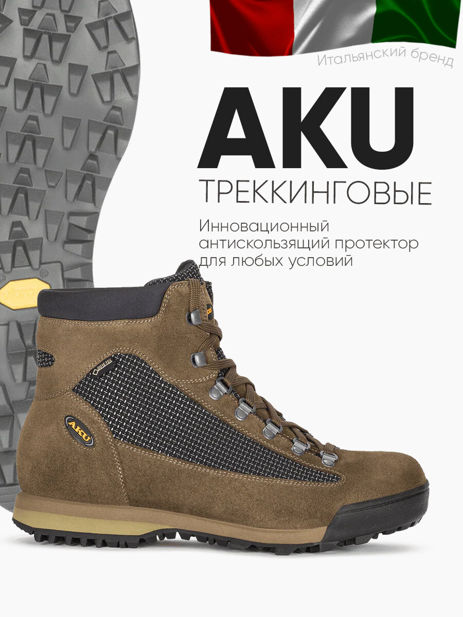 Ботинки