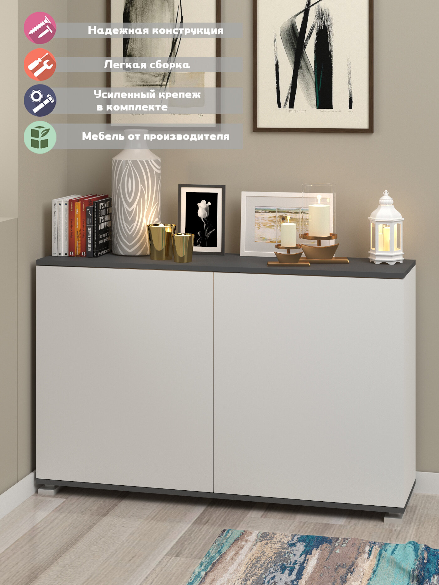 Стеллаж Рун, графит-белый, ЛДСП, с задней стенкой, 122x32x78 см