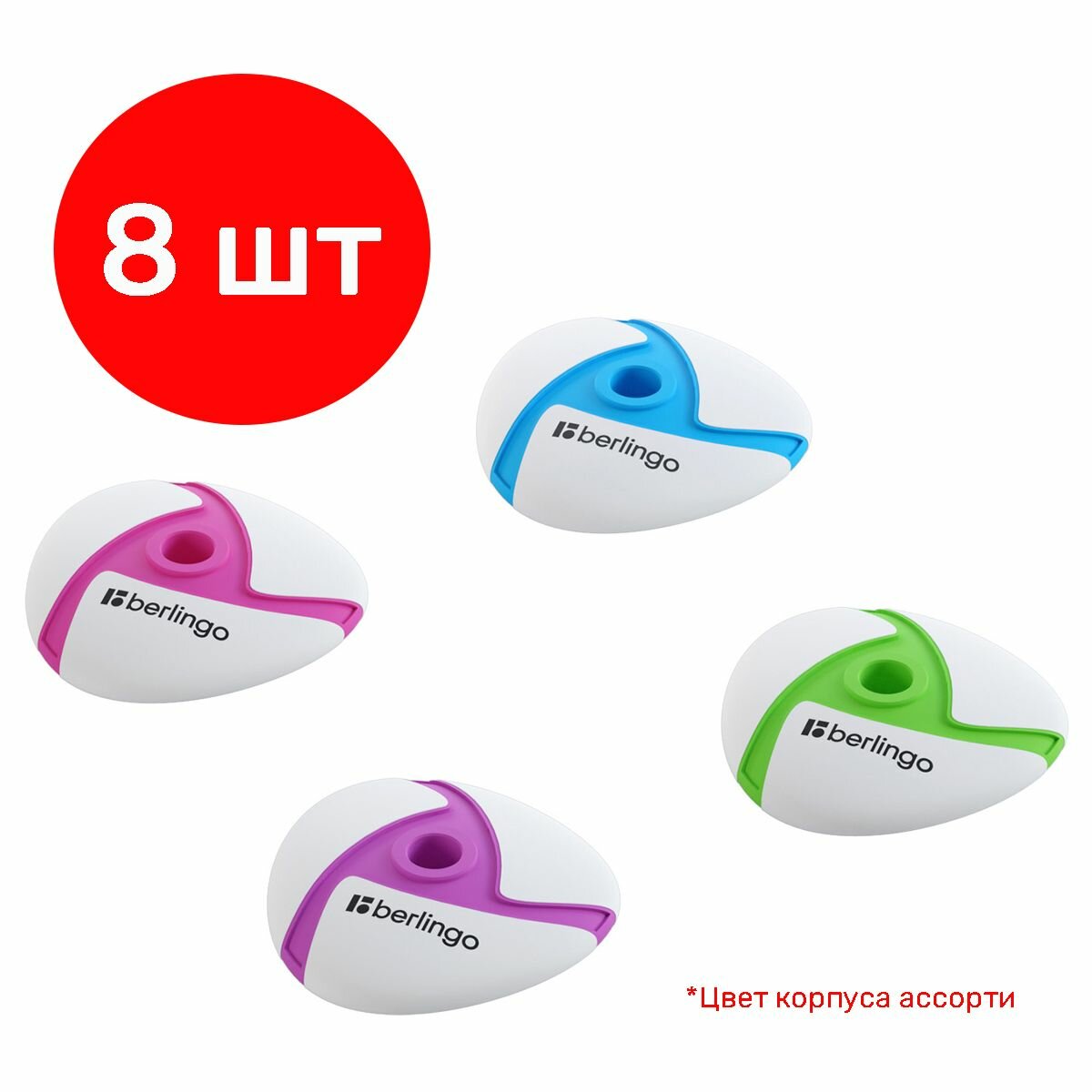 Ластик 8 штук "Windmill" треугольный, термопластичная резина, 45*45*12мм