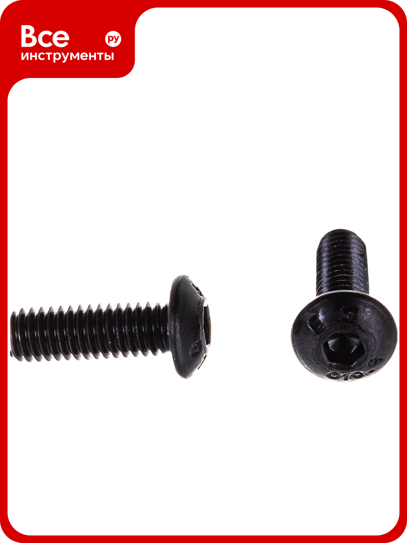 Винт ЦКИ ISO 7380, М4х12 пр. 10.9, ОКС, 250 шт 61331