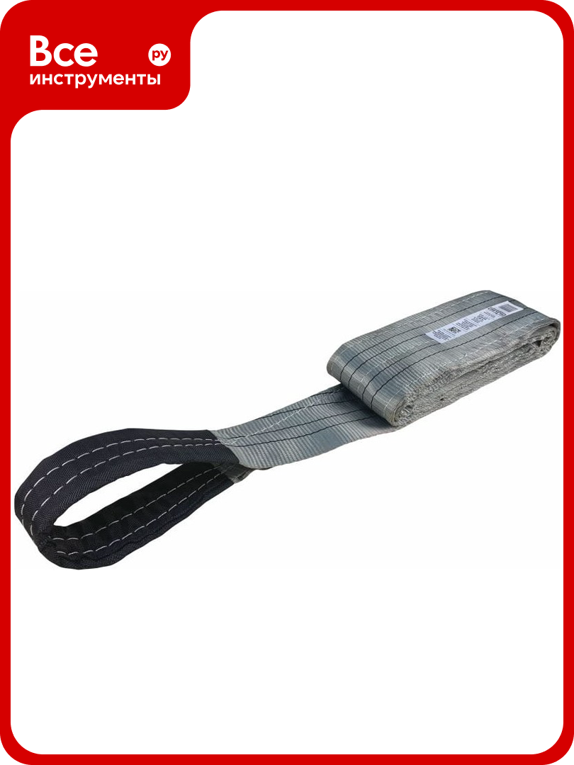 Строп HITCH REGULAR WIDE длиной 3 метра, грузоподъемностью до 4 тонн, из прочного полиэстера с шириной 120 мм для надежной транспортировки грузов