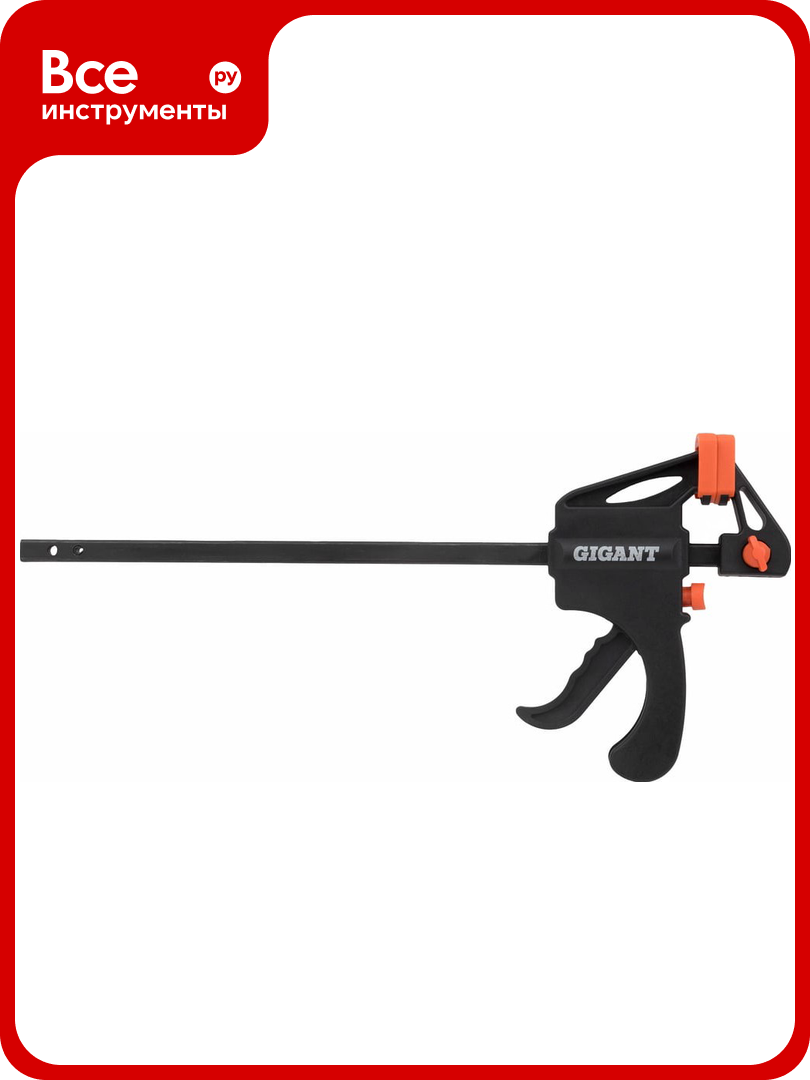 Универсальная F-образная струбцина Gigant пластмассовый корпус GQC-200