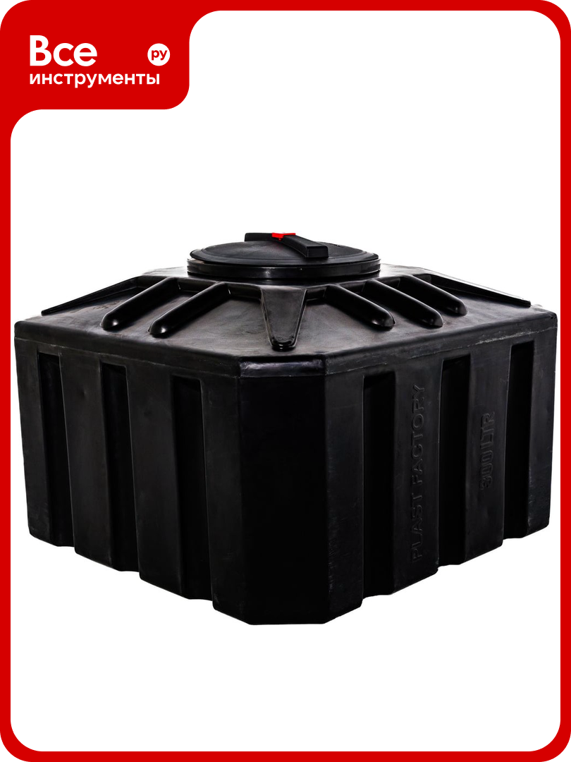 Емкость STERH SQ 300 black, Предназначена для хранения и транспортировки топлива, жидких и сыпучих продуктов