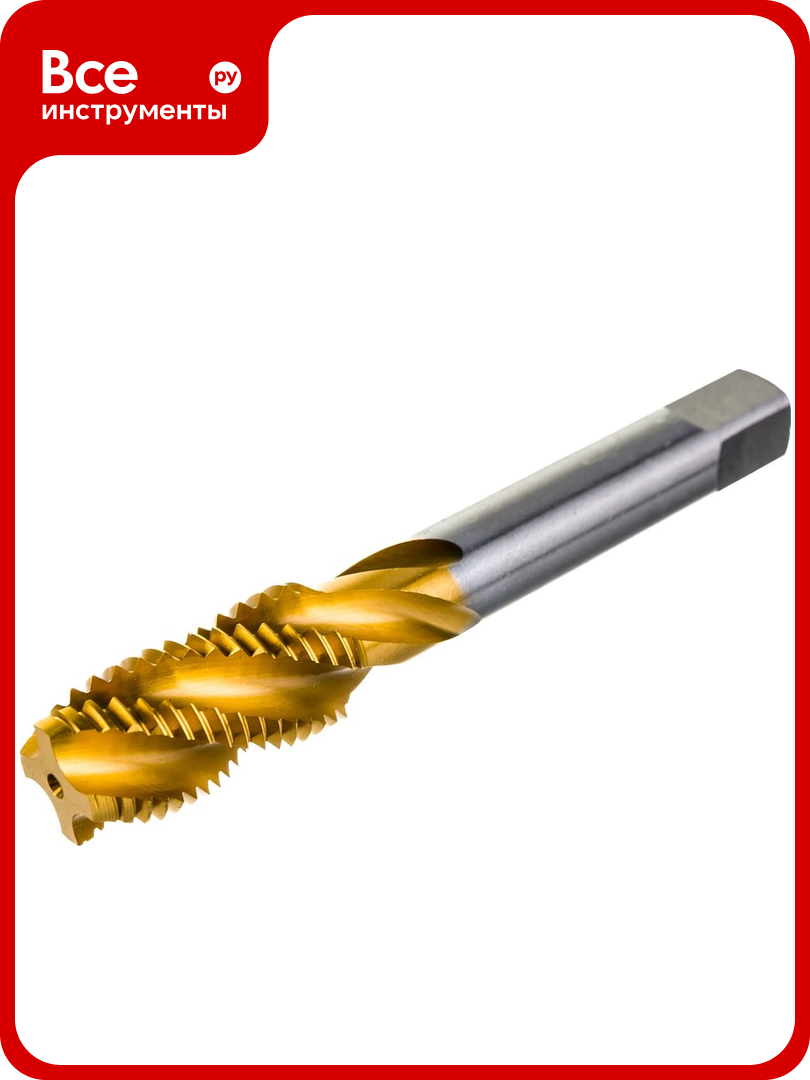 Метчик M16x2 HSS M2 TiN спиральный ПрофОснастка №457 арт. 50221057, для глухих отверстий, нержавеющая сталь