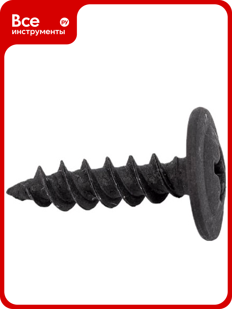 Саморез с прессшайбой креп-комп острый Чёрный фосфат 4,2х16 1000шт пшоч16ф