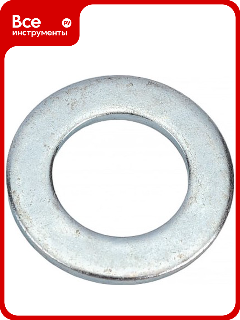 Плоская шайба Метизный двор D22 DIN 125, цинкованная стальная, для крепежных узлов, соответствует ГОСТ