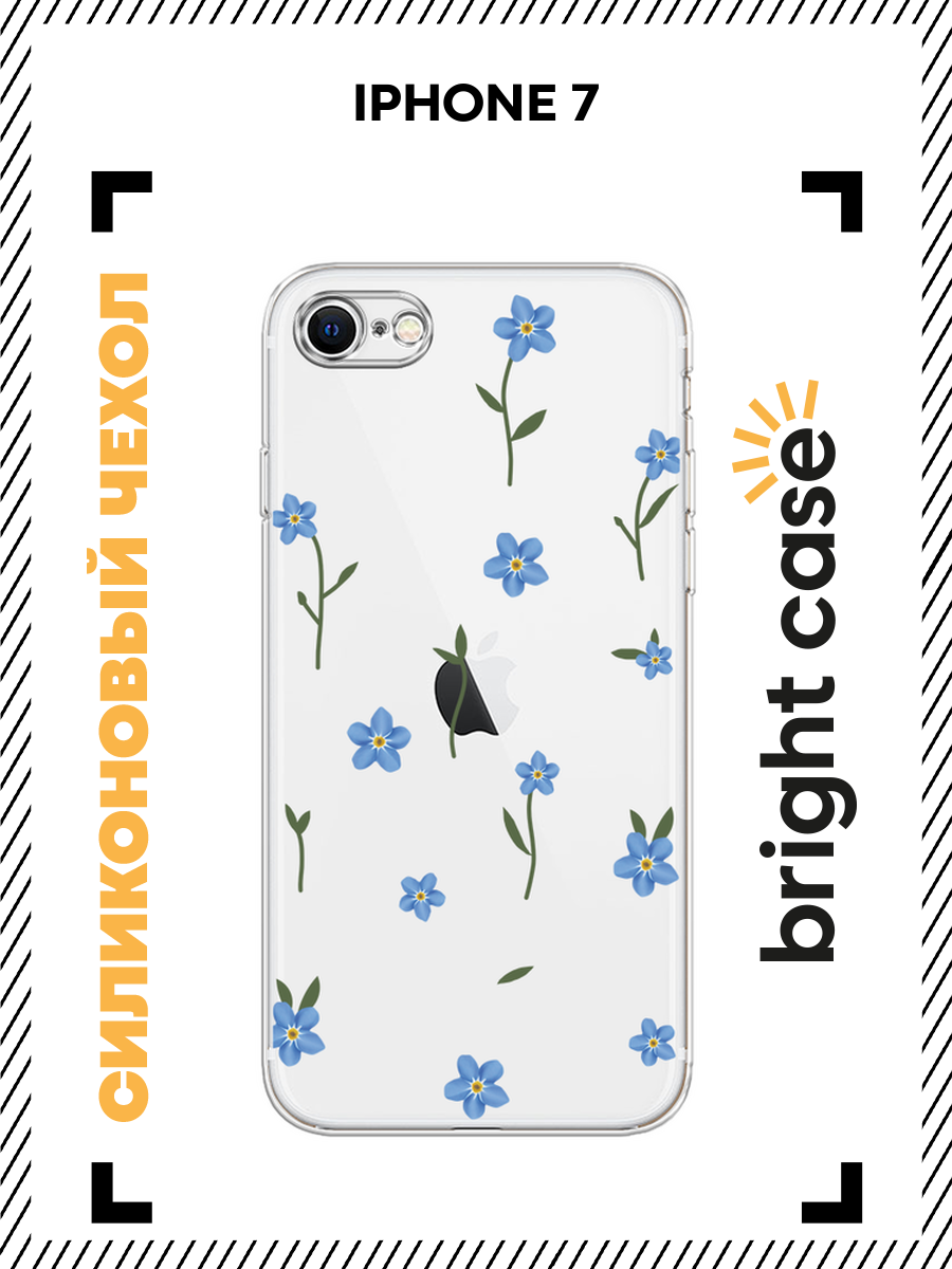 Чехол на Apple iPhone 7/8/SE 2020/SE 2022 / Айфон 7/Айфон 8 с принтом Нежные незабудки, прозрачный