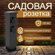 Розетка уличная