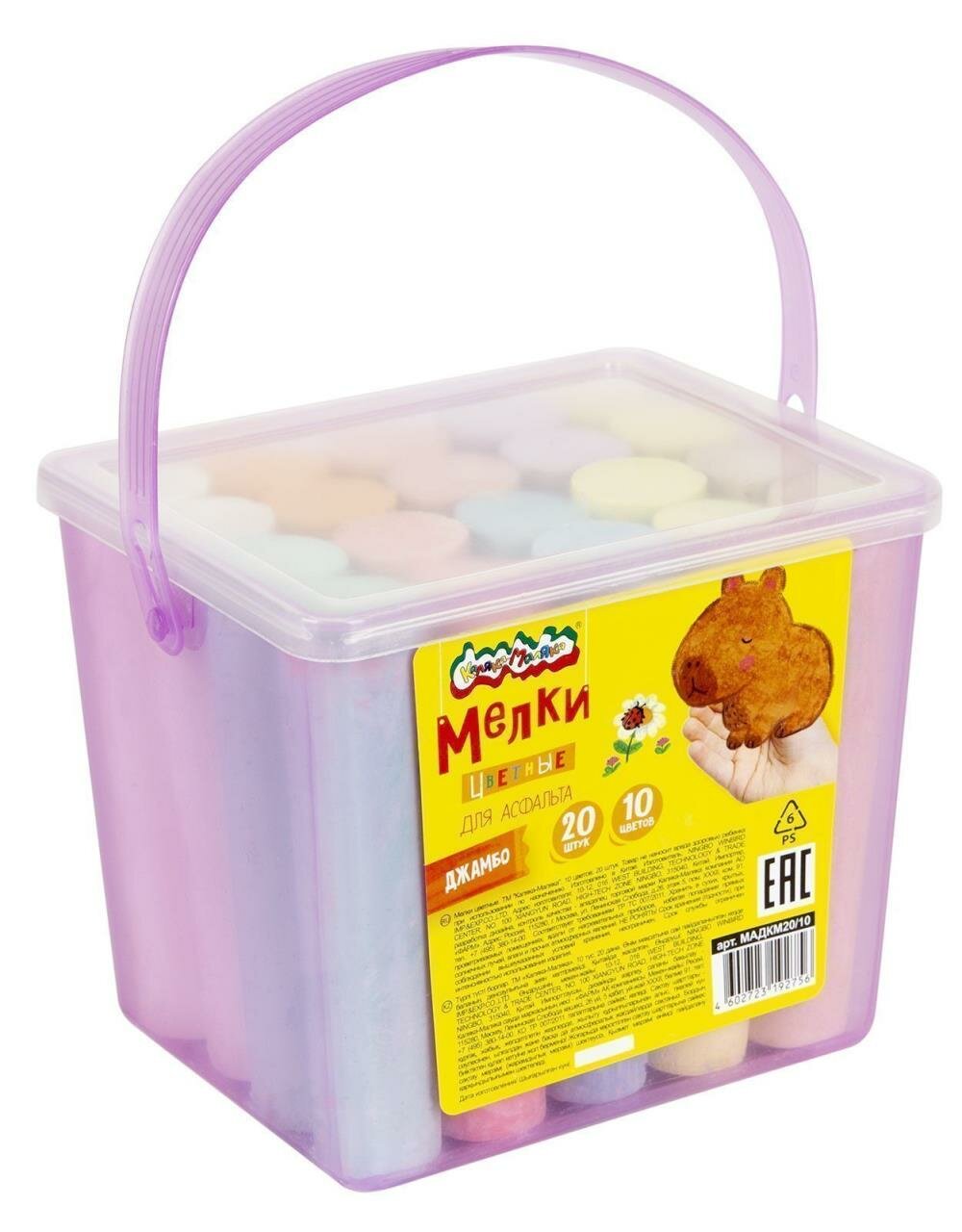 Мелки цветные Каляка-Маляка джамбо для асфальта 20 шт, круглые, в ведре