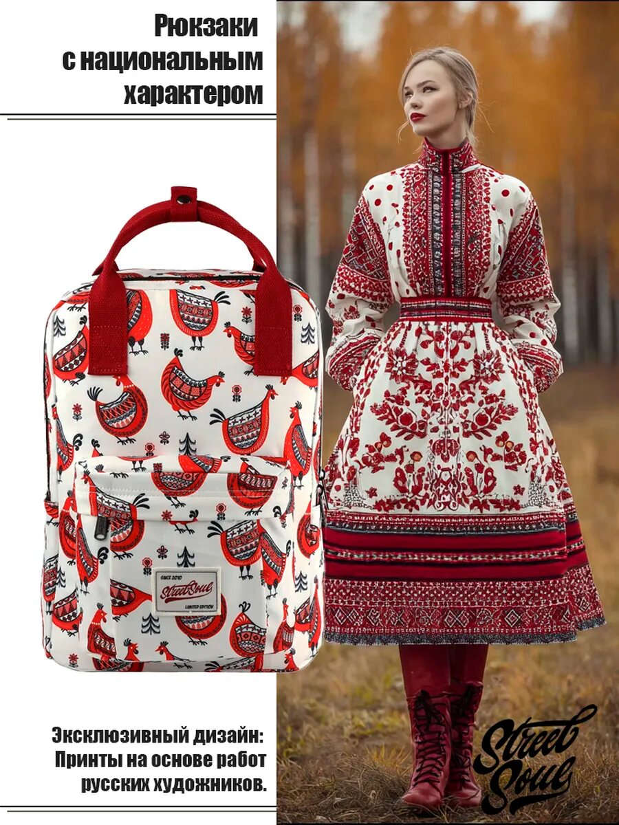 Рюкзак Street Soul 9021 Курочки, водонепроницаемый, 16л, 500 г