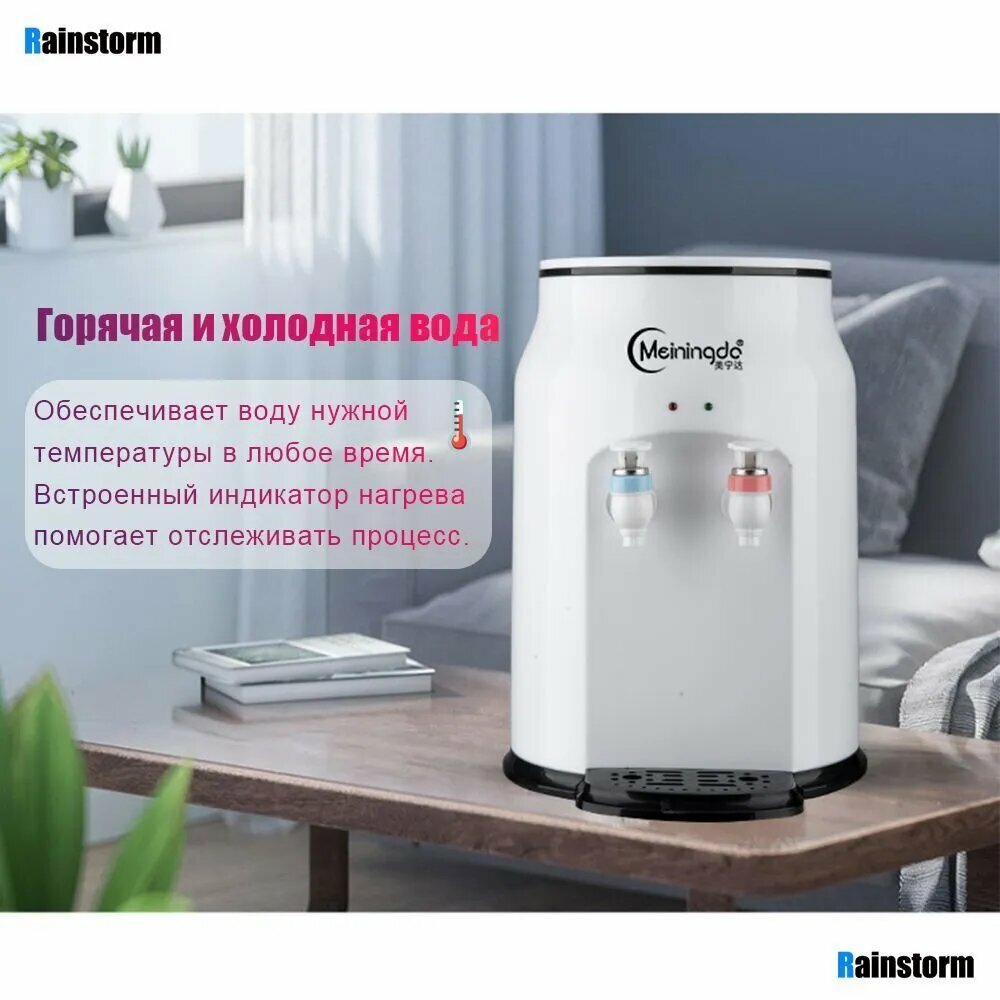 Кулер для воды белое — фото 1