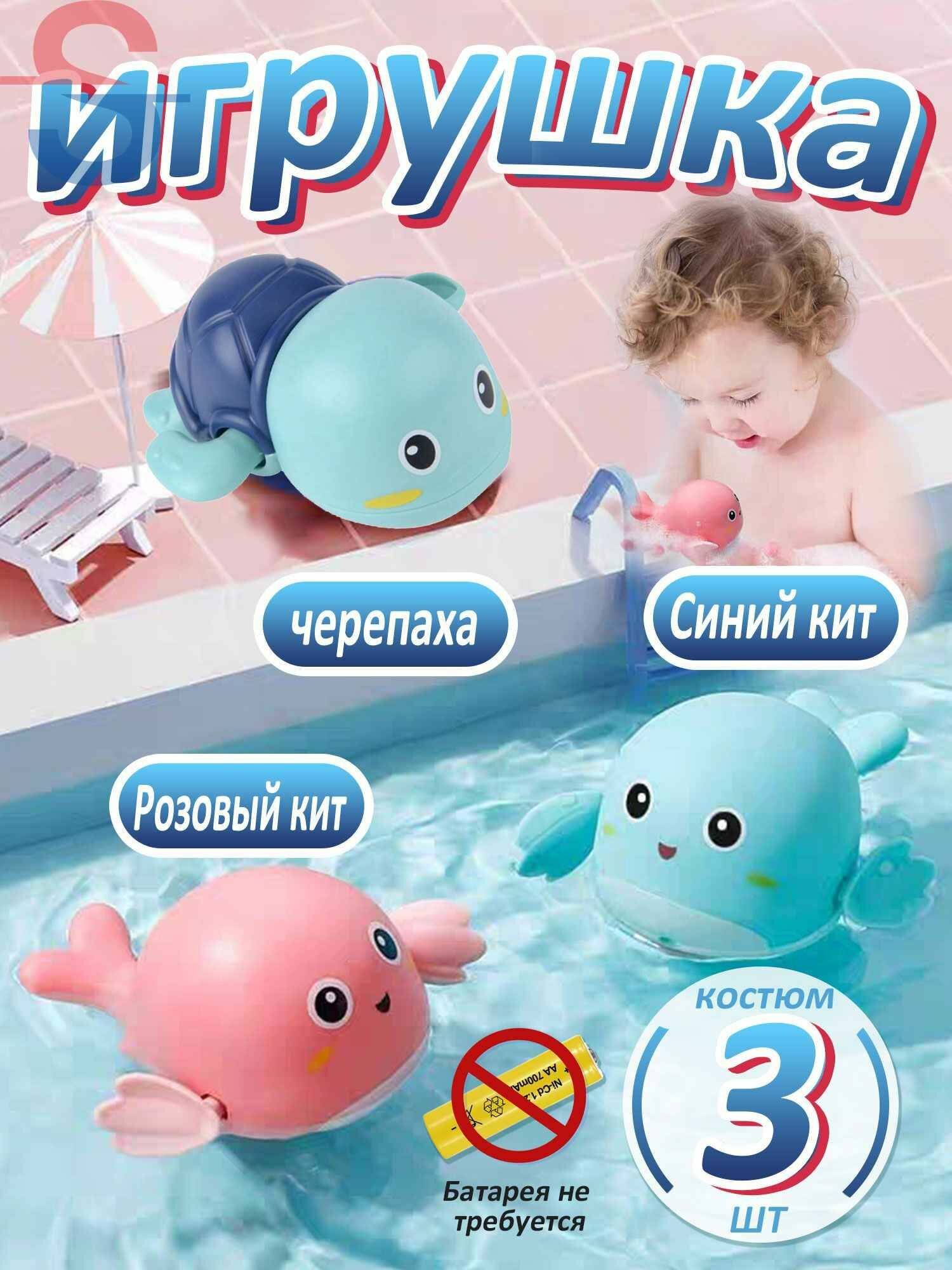 Заводная игрушка