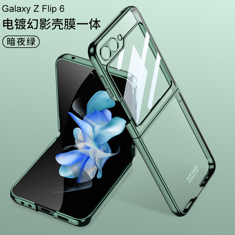 Подходит для Samsung Galaxy Z Flip7 FE / Самсунг Галакси Z Flip 7 FE Чехол для смартфона, с защитой камеры и противоударным, Z Flip7 FE, подставка, soft touch,360° Полная защита, накладка, резина, пластик