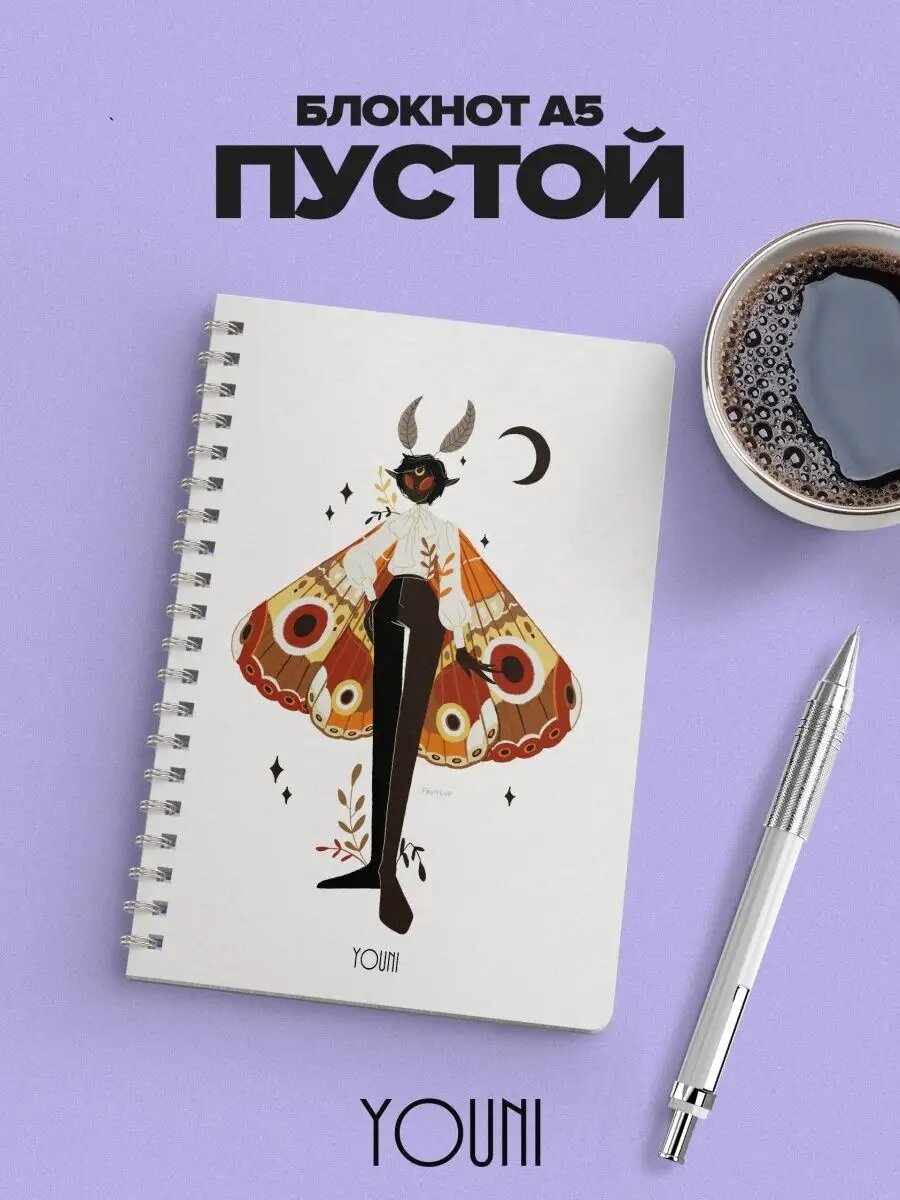 Блокнот для девочки без линовки белые листы 50 листов, обложка с матовой ламинацией