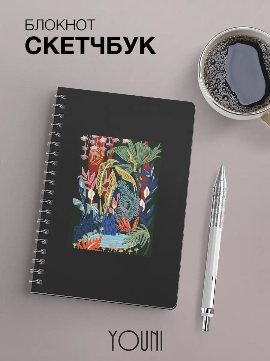Скетчбук с цветами Sketchbook YOUni , для рисования, A5, на спирали, ламинированная обложка, 28 листов
