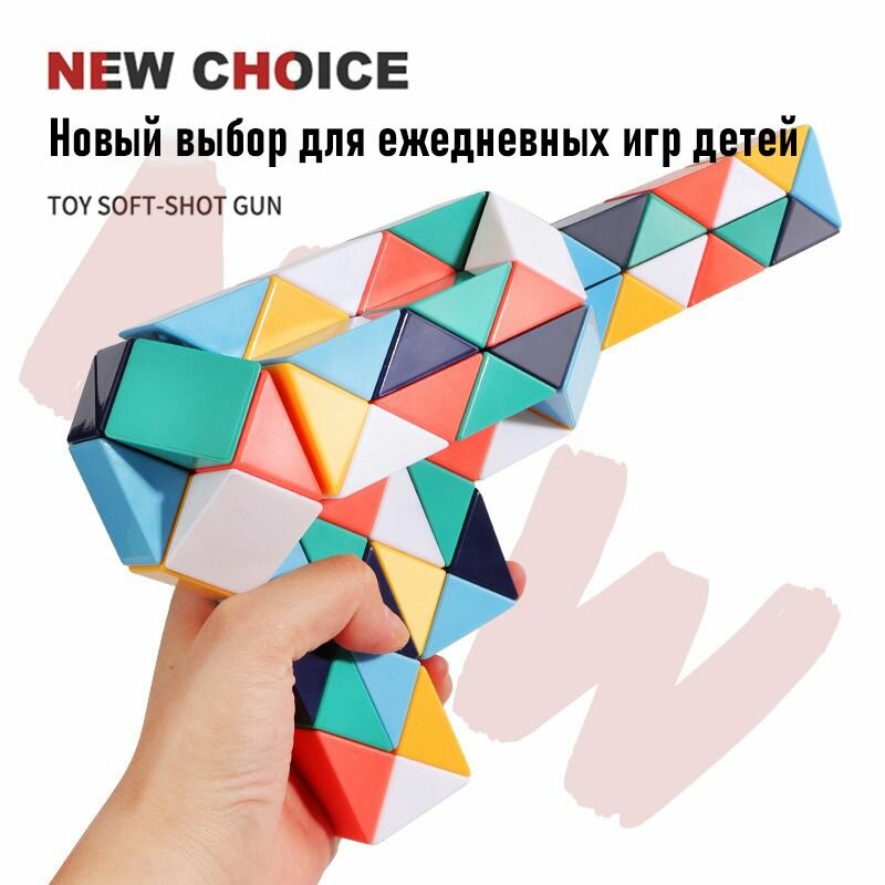 Детская головоломка rainbow Morandi color variety из 72 сегментов, складывающийся деформационный кубик Рубика