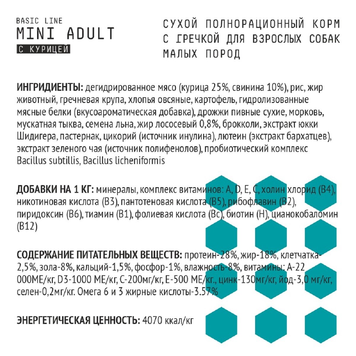 AJO Mini Adult сухой для собак малых пород с гречкой 8кг