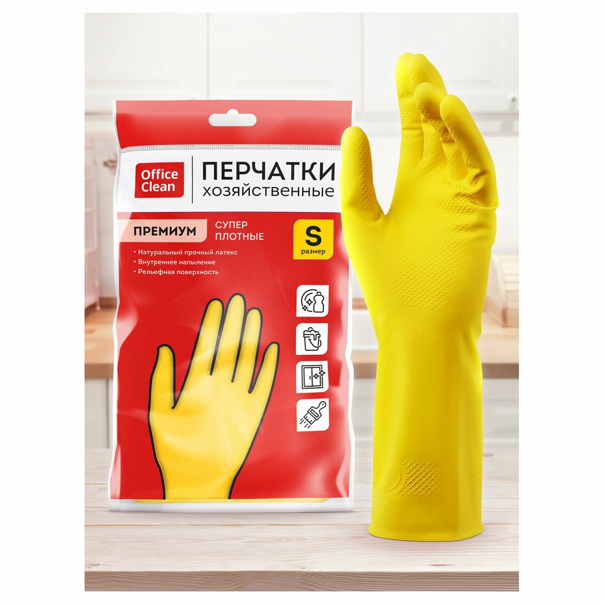 12 уп. Перчатки резиновые хозяйственные OfficeClean премиум, многоразовые, хлопчатобумажное напыление, супер плотные, р. S, желтые, пакет с европодвесом