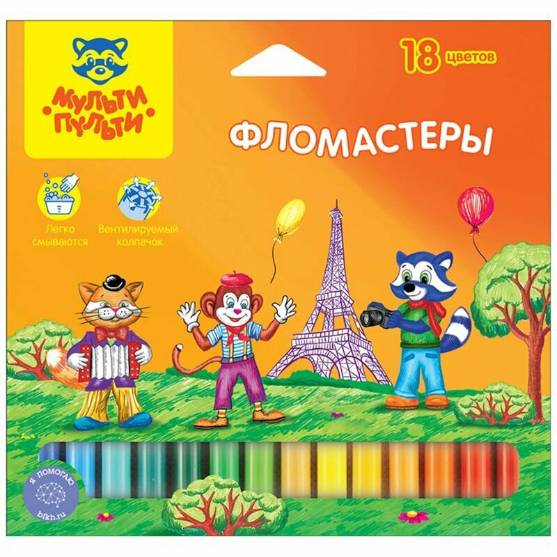 6 шт. Фломастеры Мульти-Пульти "Енот во Франции", 18цв, смываемые, картон, европодвес