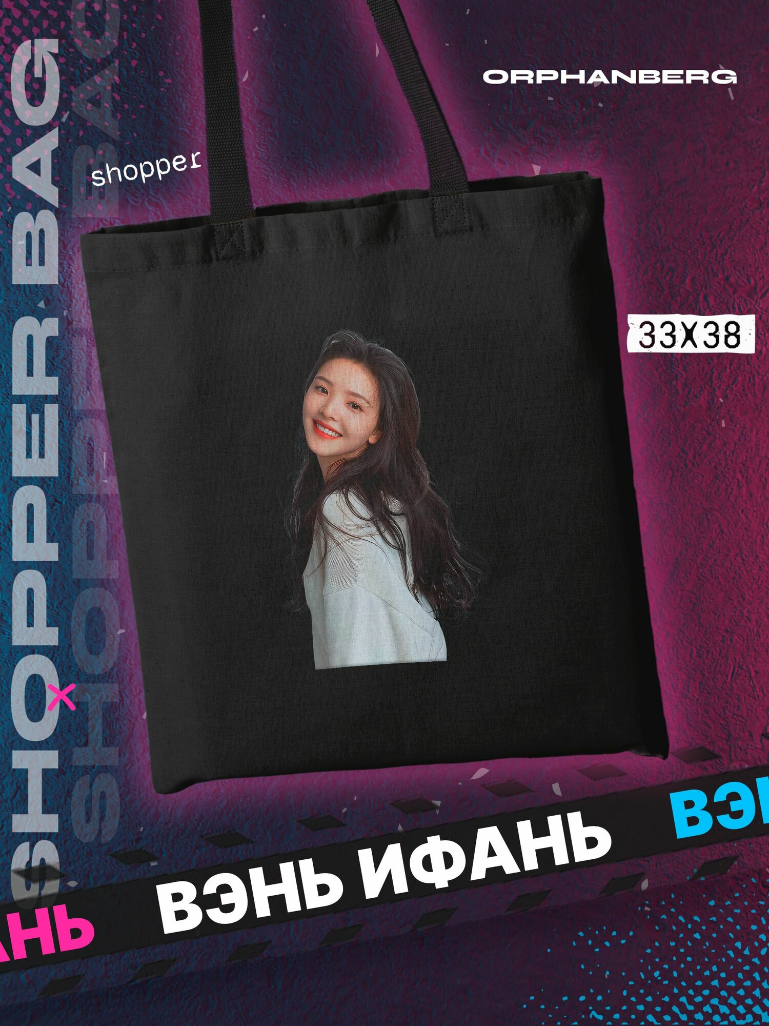 Сумка кобура ORPHANBERG