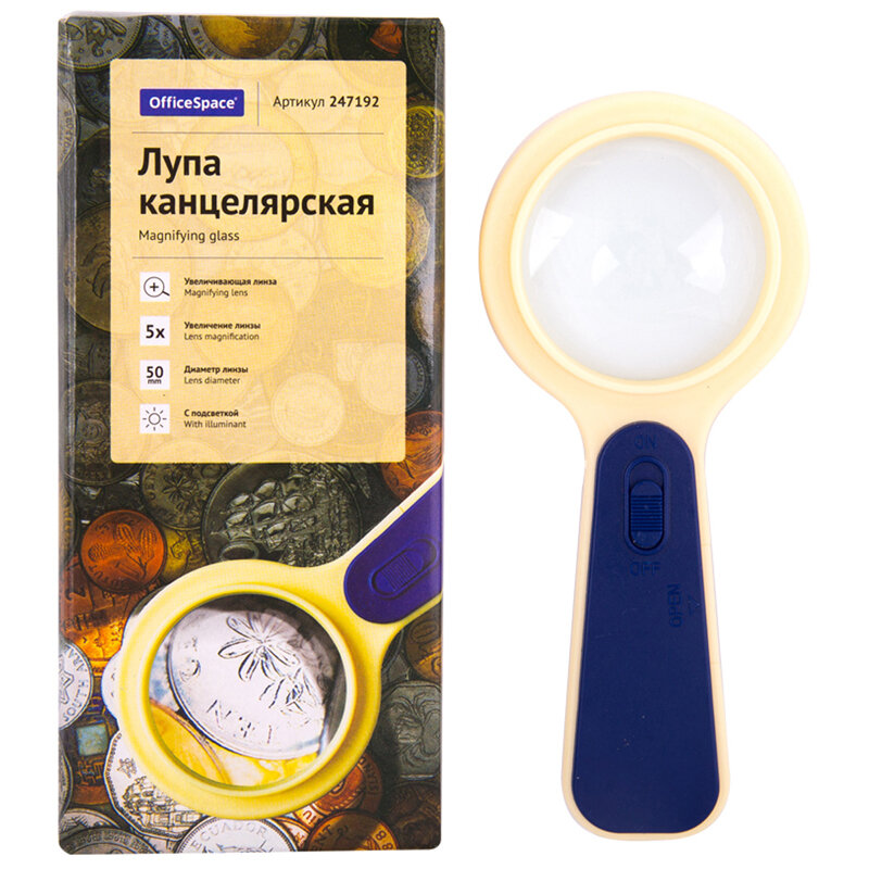 3 шт. Лупа OfficeSpace, 50мм, 5-ти кратное увеличение, с подсветкой, карт. коробка
