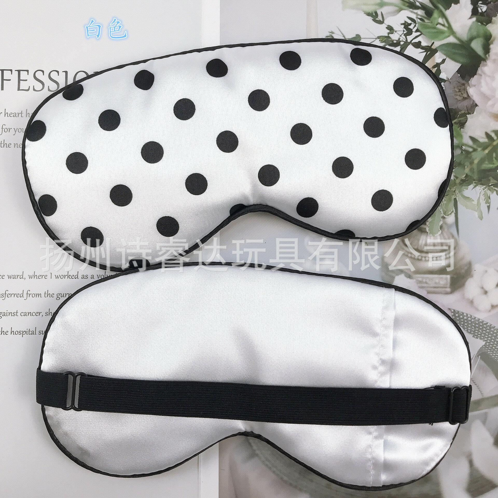 Маска для глаз "Пакет льда в горошек", с USB-интерфейсом, регулировочная пряжка, белый горошек