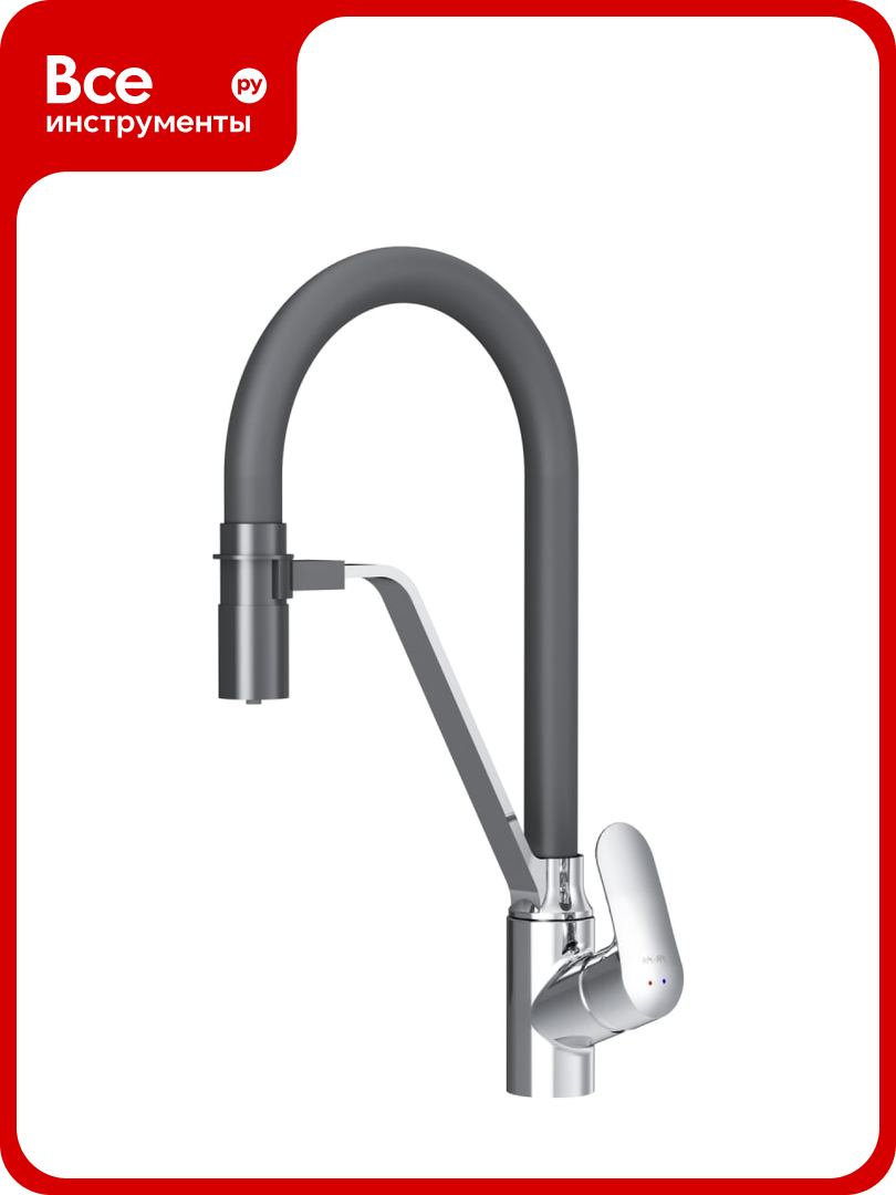 Смеситель, AM.PM, для кухни AM. PM Like с каналом для питьевой воды и гибким изливом, хром F8007802, фиксации излива