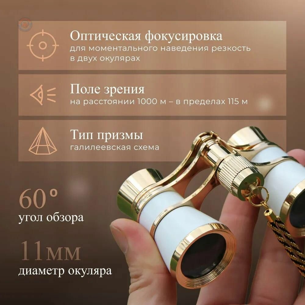 Бинокль театральный Bolanke с 3-кратным увеличением и широким углом обзора стильный аксессуар для театра, оперы и концертов