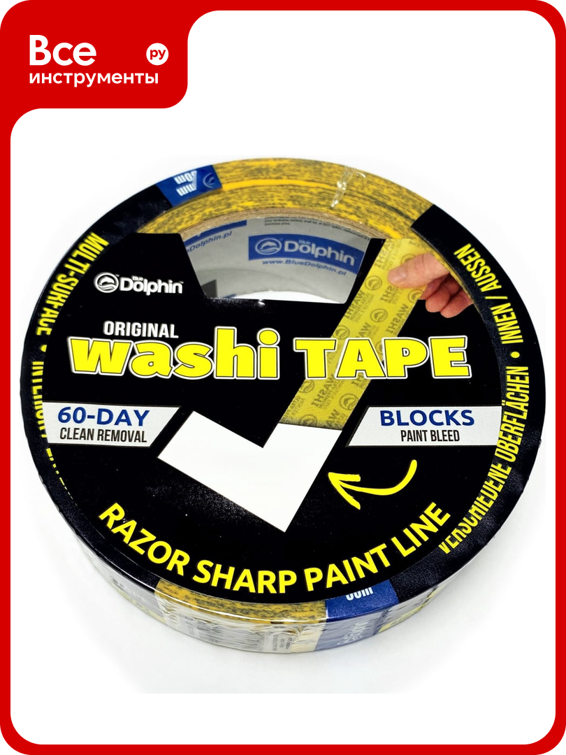 Малярная лента Blue Dolphin Washi 25 мм х 50 м 300-1-01