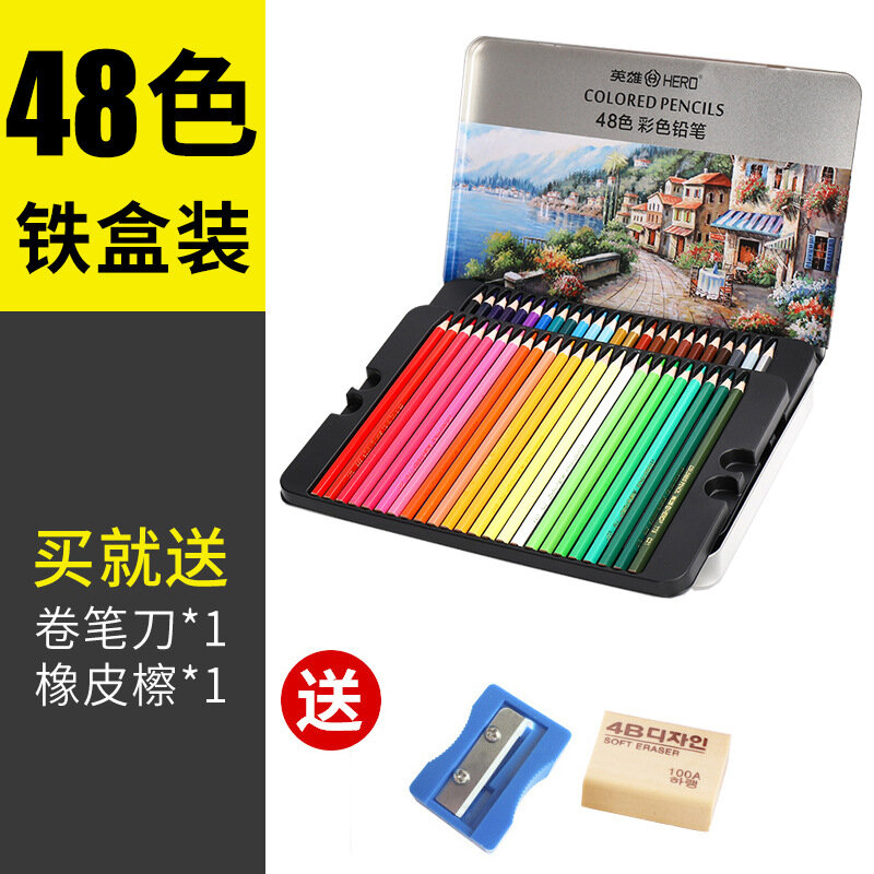 Водорастворимые цветные карандаши Hero, масляные цветные карандаши, карандаши для рисования, художественные карандаши для студентов, рисование, раскраски для начинающих