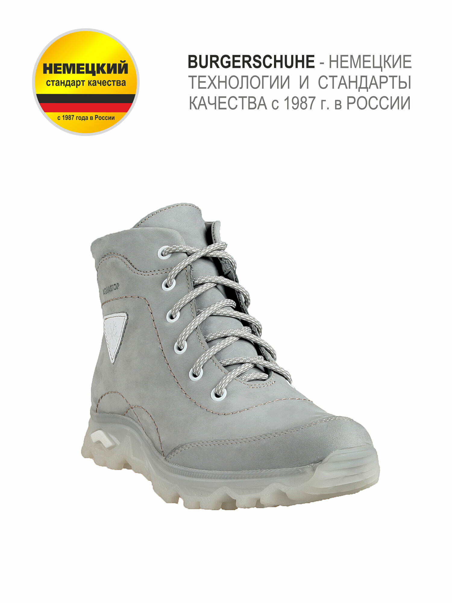 Ботинки на шерсти SportLook натуральная кожа защита АКВАСТОП