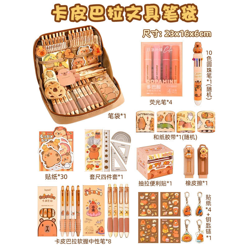 Пенал Kapibala, 12 слоев, утолщенный, для студентов