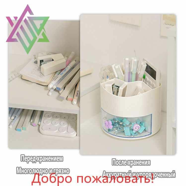Вращающийся детский органайзер для канцелярии ( карандашей, ручек, маркеров ) и мелочей, милая карандашница с ящиком для девочек Куроми Kuromi, подставка для хранения на стол